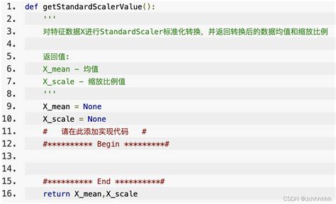 机器学习 2python机器学习软件包scikit Learn的学习与运用根据提示在右侧编辑器 Begin End 部分补充代码使用