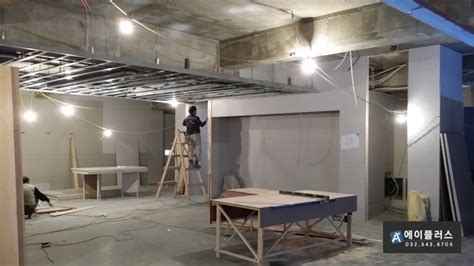 석고보드 천장공사 ♥석고보드 천정공사 시공♥천정인테리어♥천장인테리어 네이버 블로그