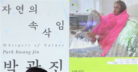 서울시립미술관 8개 분관 시대 도약…세계 도시와 문화적 연결 강화