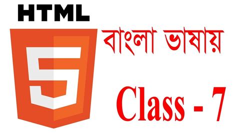 Html Tutorial For Beginners Html Basic Program Class 7 Marquee Tag