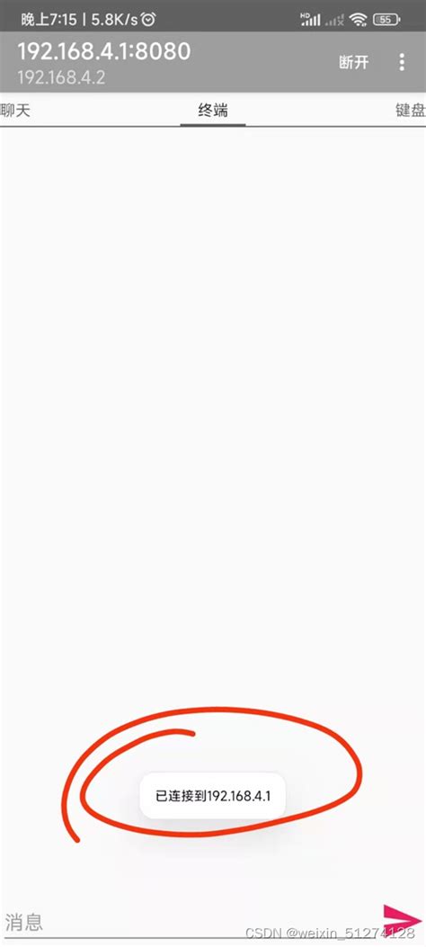 第一次使用esp826601sesp826601s En插线 Csdn博客