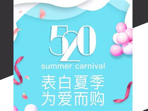 平面作品集葱花小王子 站酷zcool
