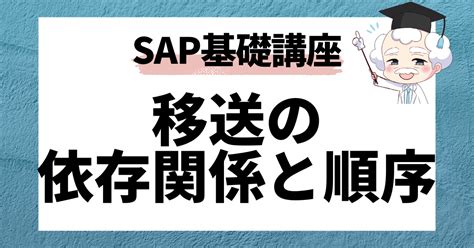 【sap Abap】基本構文：条件分岐（if、case） Sapラボ
