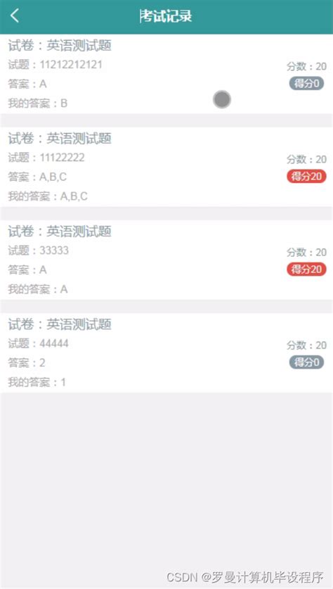 Python计算机毕设【附源码】英语学习app（djangomysql论文）python 学英语的项目 Csdn博客