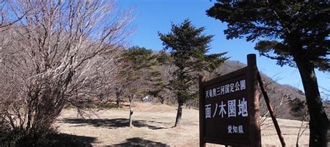子供とハイキング 愛知県 設楽町 面ノ木園地天狗棚ハイキング面ノ木ビジターセンター 子供とハイキング