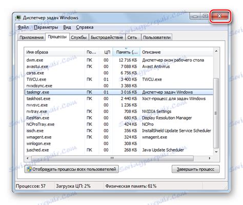 TASKMGR EXE فرایند چیست