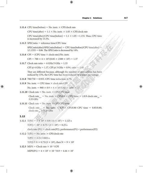 计算机组成与设计：硬件软件接口（原书第5版）david Patterson课后习题答案解析