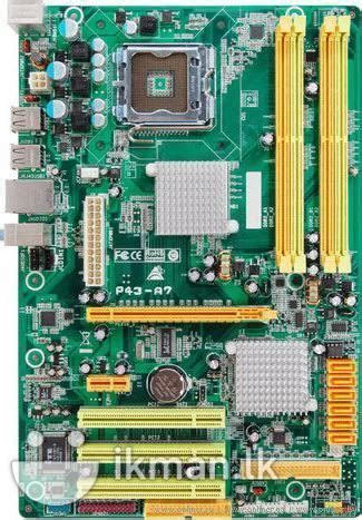 Intel Core 2 Quad Q9550