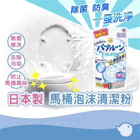 【chl】日本製 地球製藥 馬桶泡沫清潔劑 Raku Hapi Bubble 抑菌消臭 Earth 發泡洗淨180g 蝦皮購物