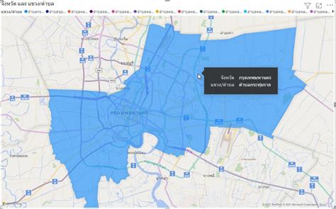 Thai Power Bi User Group ขออนุญาตสอบถามค่ะ 🥺🙏