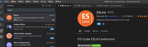 Vue20开发之——eslint—eslint开发指南365 Pgzxc