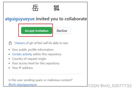 Git学习笔记【尚硅谷】尚硅谷git笔记 Csdn博客 Git学习笔记【尚硅谷】尚硅谷git笔记 Csdn博客
