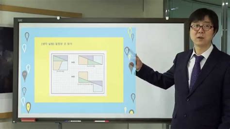 수학 생각의 기술 1 생각을 확인한다 YouTube