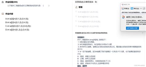 C语言学习复习12 一二维数组简单练习题 Csdn博客 C语言学习复习12 一二维数组简单练习题 Csdn博客