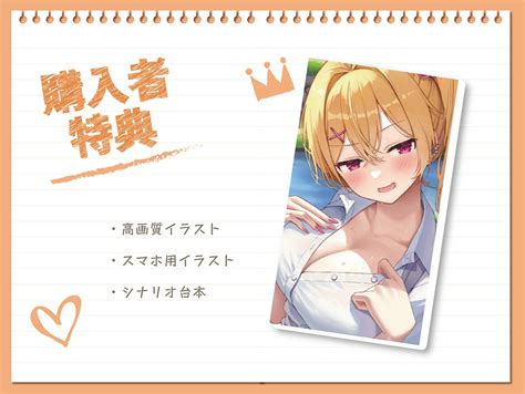 セックスしかすることがないド田舎でギャル幼なじみとイチャラブsexに耽る性活 隣にあんたがいれば十分幸せだよ【ku100】 [幸福少女] 预告作品 Dlsite 同人 R18