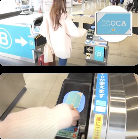 Jr West Usage Guide From Kansai International Airport West Japan Railway Company