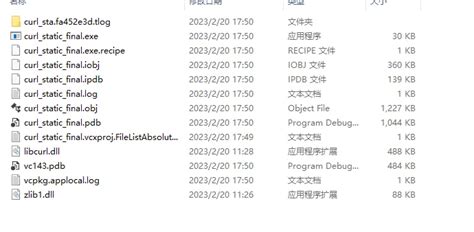 libcurl的静态加载生成无dll的可执行文件 Immer s Blog
