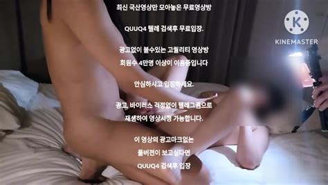 트젠 여자 남자 콜라보 한국야동 최신야동 무료입장 텔레그램 Quuq4 검색 Eporner