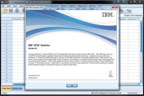 Free Download Ibm Spss Statistics 24 Lopturbo