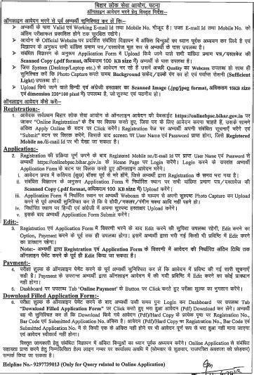 Bpsc Bih Nic In Apply Online Bpsc Teacher Form Fill Up 2023