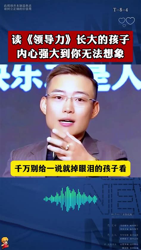 每个孩子的成长过程，都应该有这套漫画版墨菲定律 实例分析孩子实际问题，给出解决方案，正面引导孩子！高度 抖音
