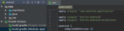 Introduction à Kotlin pour Android