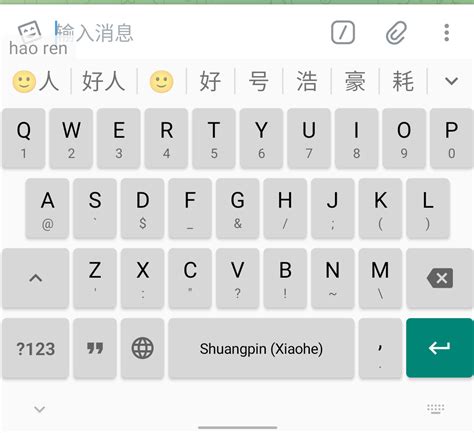 建议限制联想组词的行为 · Issue 97 · Fcitxfcitx5 Chinese Addons · Github
