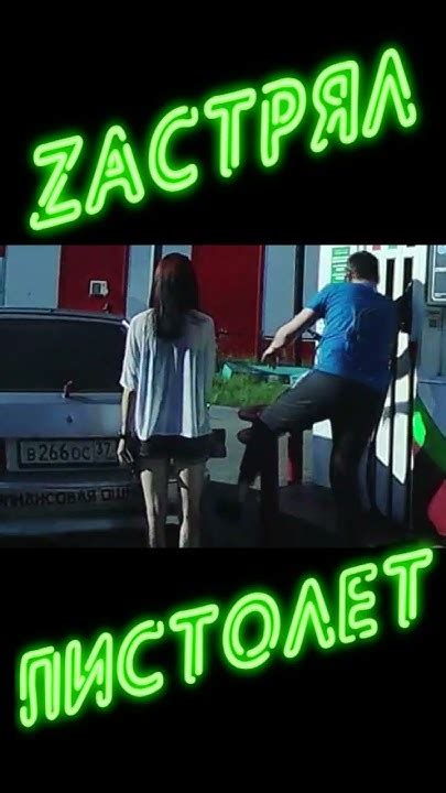 Таксист ВЫРУЧИЛ ДЕВУШКУ на АЗС втакси сменавтакси такс трешвтакси