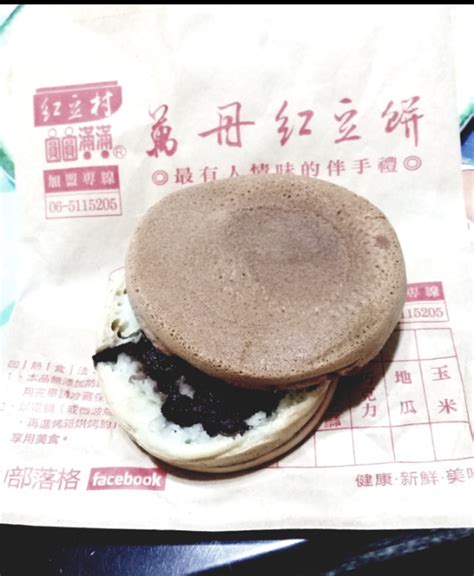 紅豆村 萬丹紅豆餅的菜單、評論、圖片台南市歸仁區好吃、cp值超高的熟食店 愛玩記