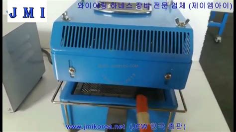 자동트리거방식적외선열수축튜브히터 수축튜브히팅기 수축튜브가열 제이엠아이하네스 와이어링하네스장비 Hsb17 업체 주 제이엠아이 와이어링 하네스 장비 전문