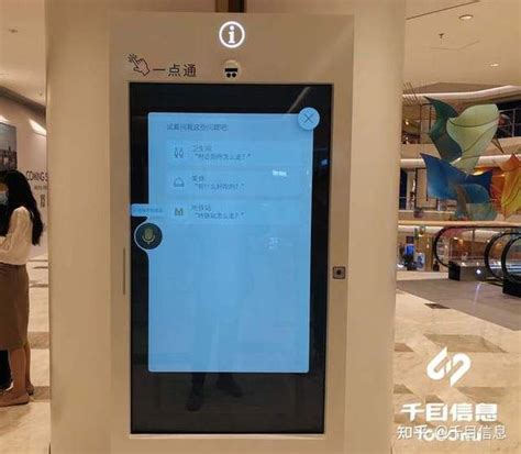 医院智能标识、智能导视、院内导航系统助力医院信息化建设 知乎