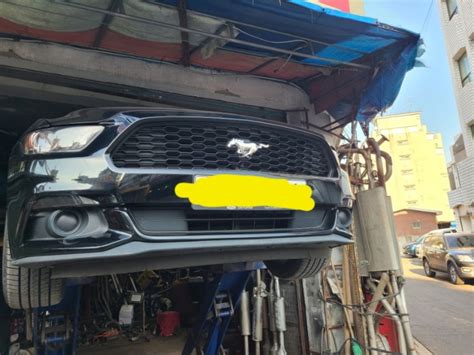 서울 동대문구 장안동 머스탱 배기 마후라수리 마후라 머플러 소음기 수입차 자바라 주름관 벨로우즈 플랙시블 용접 알곤용접 장안평 장한평 마후라전문점 세신마후라 네이버 블로그