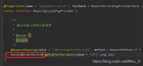 spring cloude 使用fegin远程调用接口返回了linkedhashmap的问题 【springcloud feign