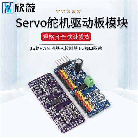 16 Kanal Pwm Servoantriebsplatine Robotersteuerung Iic Schnittstellentreibermodul Pca9685