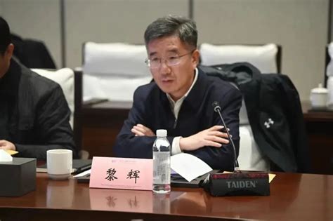 黎辉履新已任副省级城市市委常委 腾讯新闻