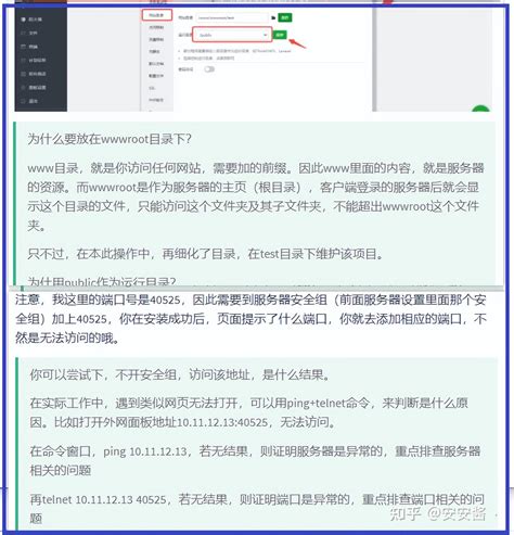 软件测试测试环境搭建很难？一天学会这份测试环境搭建教程 知乎