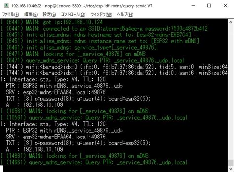 github nopnop2002 esp idf mdns example of ip address resolution using mdns