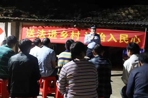 夜间普法不停歇，点亮乡村法治路澎湃号·政务澎湃新闻 The Paper