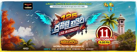 පිලාන Pilana කෘෂි නිෂ්පාදන මත අගය එකතු කළ කර්මාන්ත දිරිගැන්වීම හා ඒවාට අවශ්‍ය පහසුකම් සැලසීම