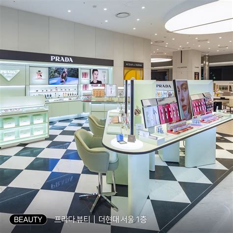 현대백화점 공식계정 더현대 아름다움의 의미를 재정의하는 프라다 뷰티 Pradabeauty 시대를 아우르는 세련된 감각과 예상을 뛰어넘는 독창성을 가진 프라다