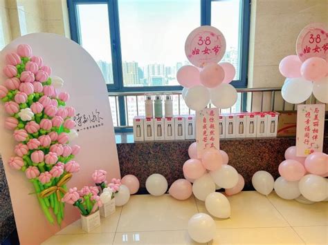 陕西交通科技有限公司工会委员会举办庆“三八”国际劳动妇女节活动、西安公路研究院有限公司