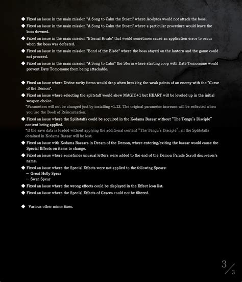 Nioh 2 Ver 1 13 Patch Notes R Nioh