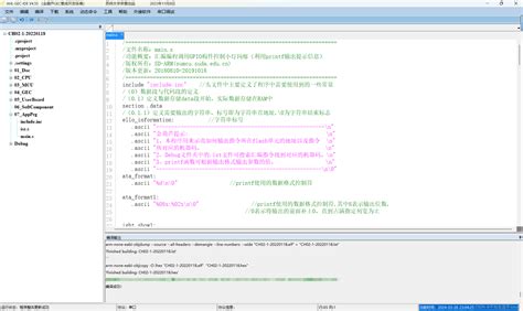 嵌入式系统第二课 ·arm Cortex M4 微处理器等cortex M4 嵌入式语言教程 Csdn博客