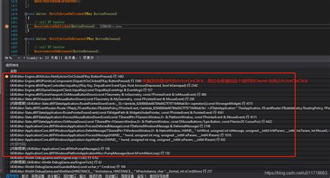 Ue4 Actor部分方法介绍ue Actorbegincursorover Csdn博客