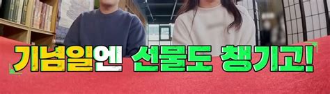 키 작은 남자친구 부모님의 반대