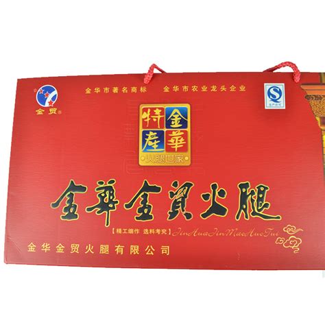 金华火腿品牌 金华火腿哪家最正宗 随意云
