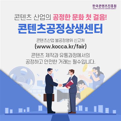 만화계 소식 사한국만화가협회