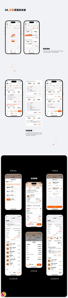 Ui——卡片、订单图片大全 Ui——卡片、订单高清好看的图片 花瓣萝卜卜的的画板 Ui——卡片、订单图片大全 Ui——卡片、订单高清好看的图片 花瓣萝卜卜的的画板