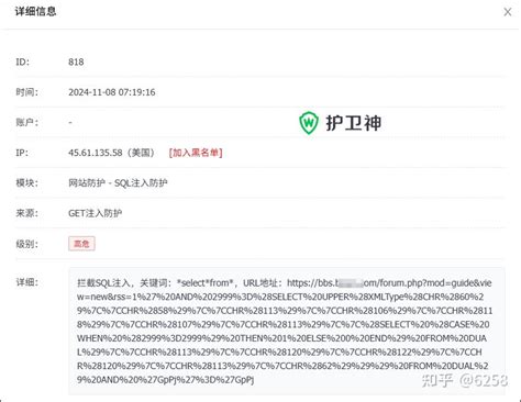 Autocms存在sql注入漏洞(cve 2024 44725、cnvd 2024 43215) 知乎 Autocms存在sql注入漏洞(cve 2024 44725、cnvd 2024 43215) 知乎