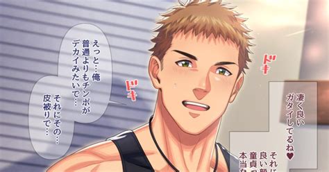 Jpn Hifumi Hihumi 陽史 Resfrio Kyokon Taiikukaikei Dd No Ketsu No